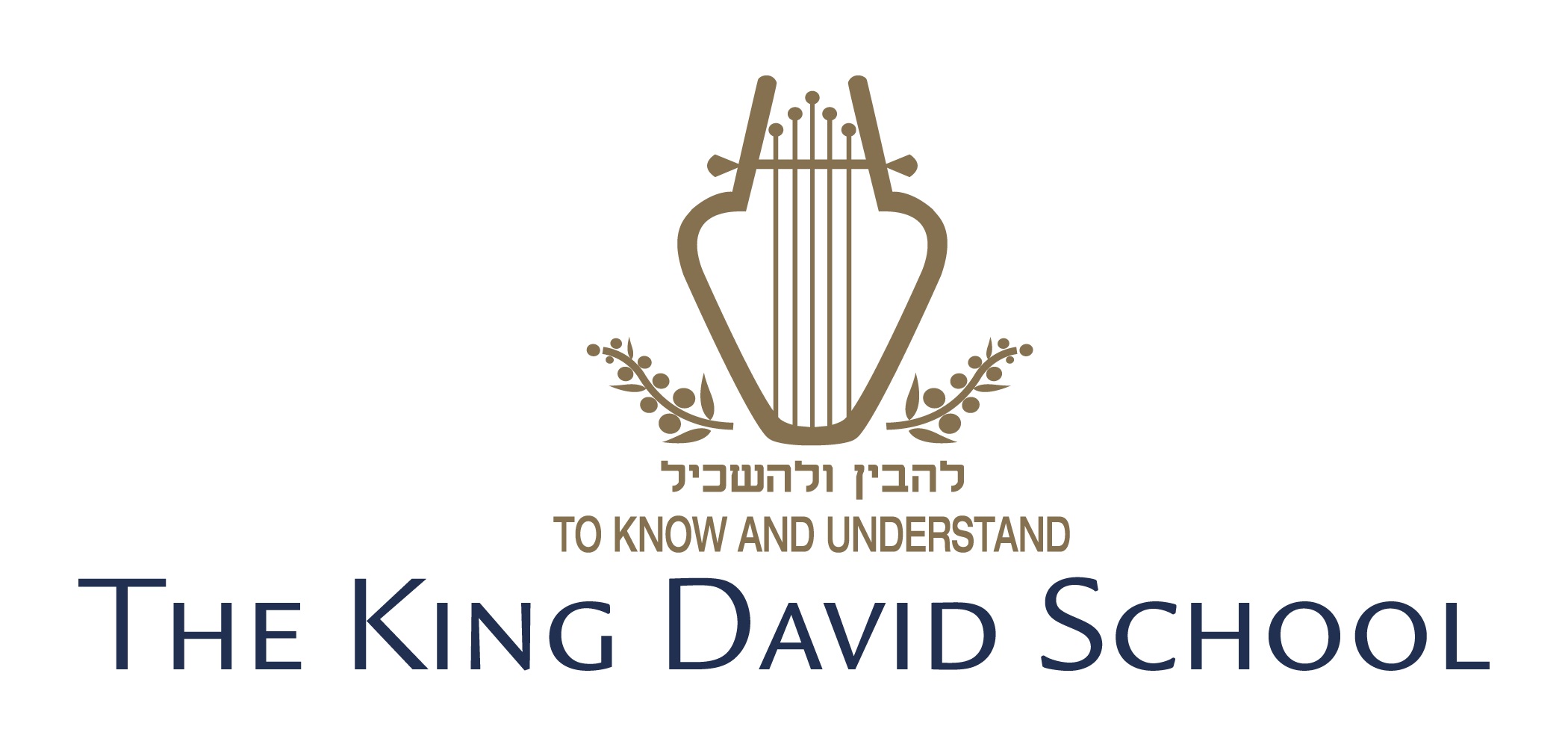 The King David School - Senior Campus — EducationHQ
